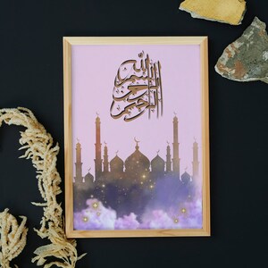 Islamic Mosque and Calligraphy Pink Wall Art, Digital Print Wall Art ...
