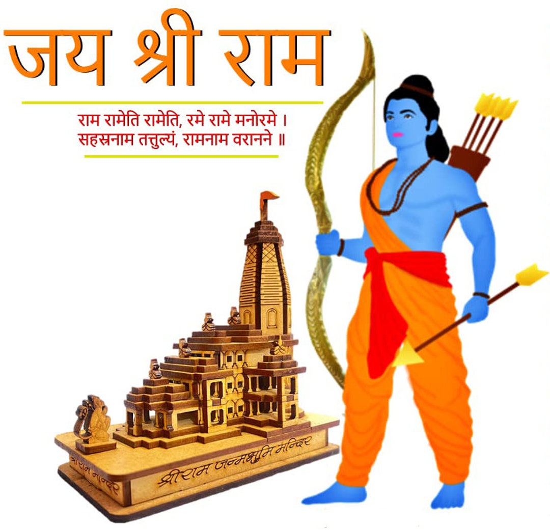 Shri Ram Mandir Ayodhya Model Sree Janmbhumi Temple Statue in 6 Inches ...