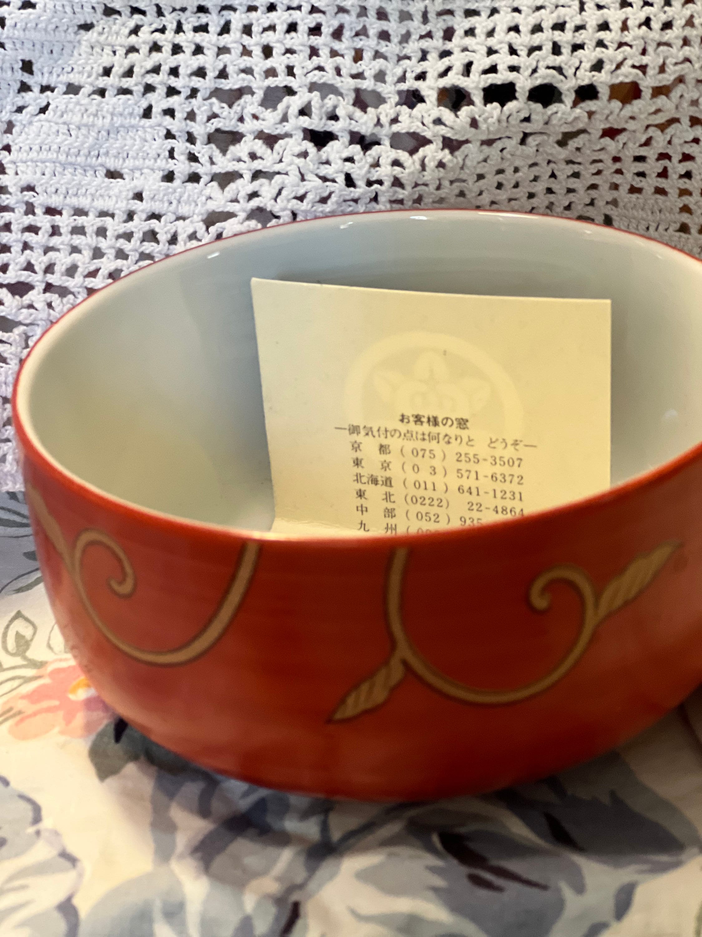 Japanese Red Bowl With Lid - Etsy