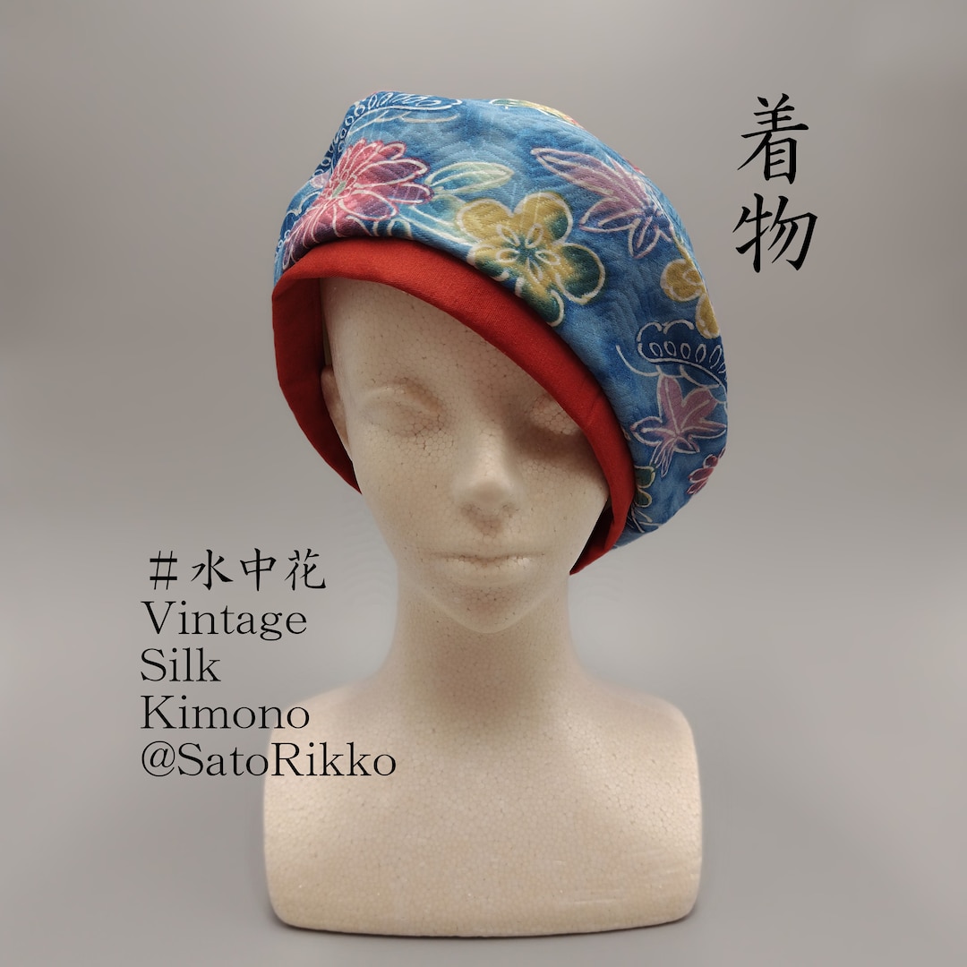 Beautiful Floral Beret, One Size Fits All 60cm 23.6inch, Silk Wool ...