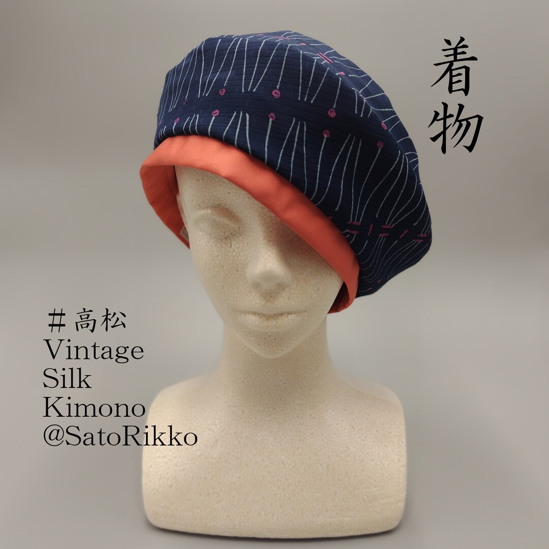Silk Beret With Beautiful Woven Pattern, Kimono Remake, One Size Fits ...