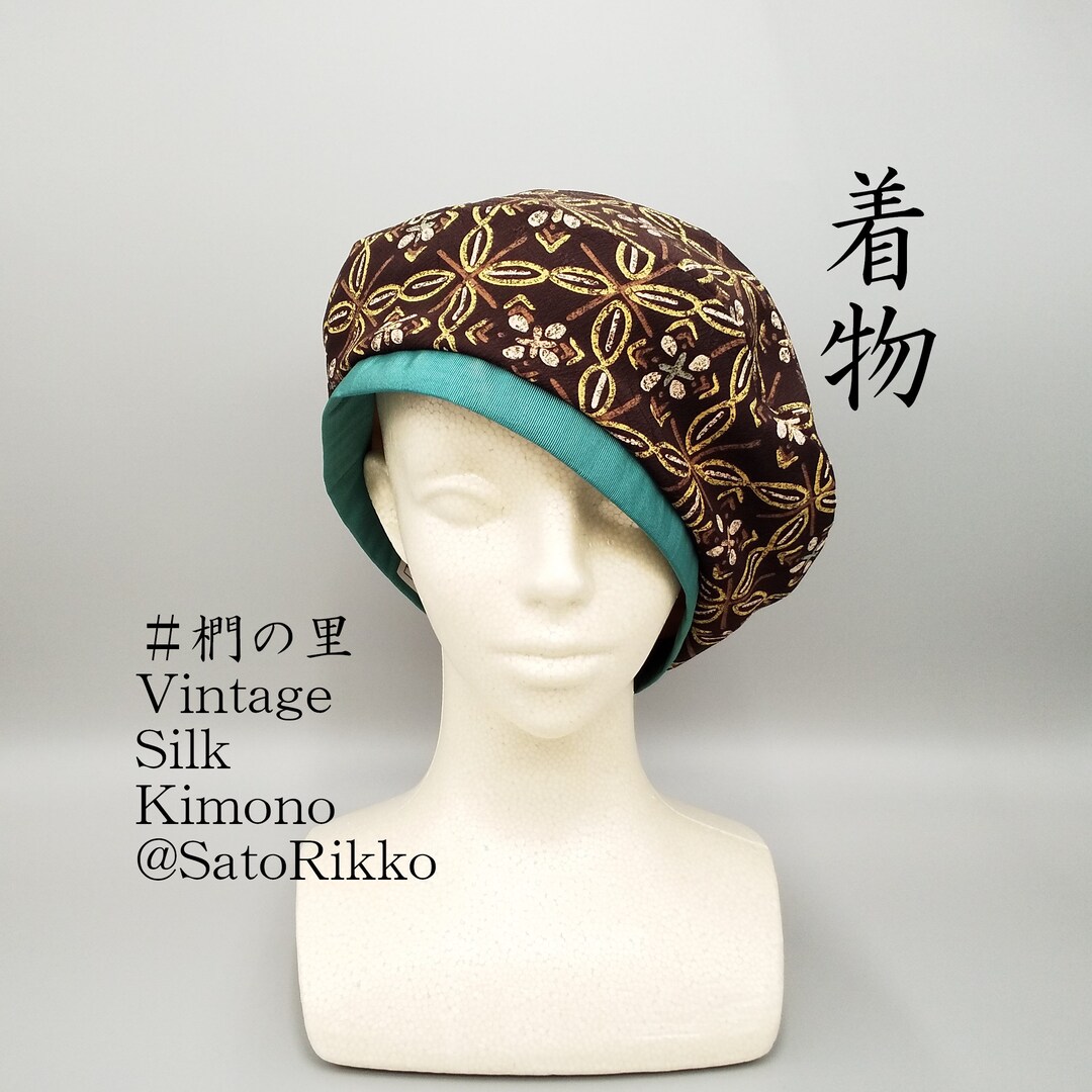 Brown Floral Silk Beret, Japanese Vintage Kimono Fabric - Etsy