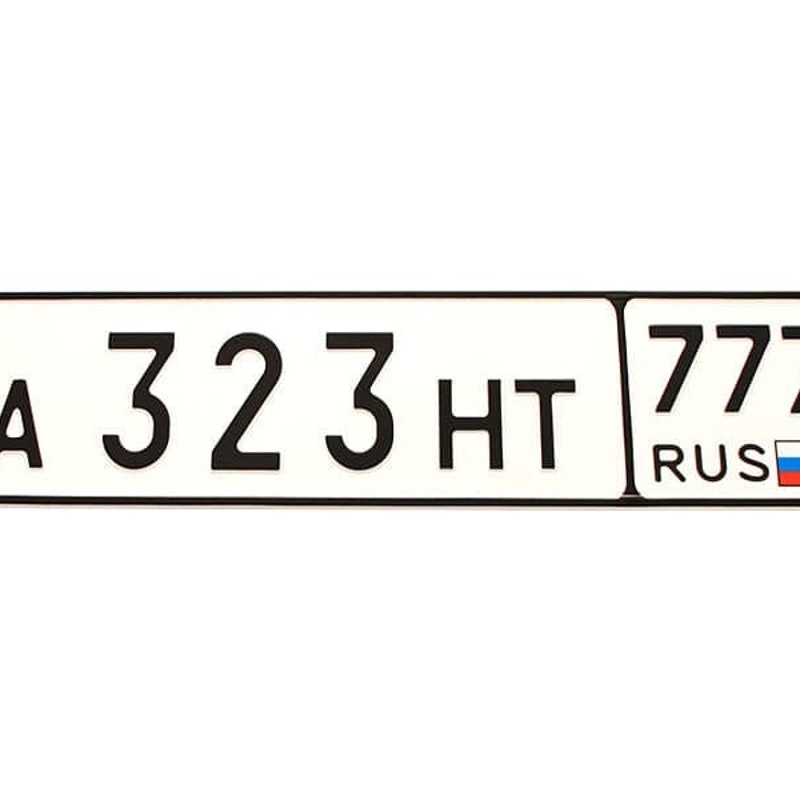 Russian Number Plates - Etsy UK
