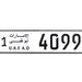Abu Dhabi Euro European UAE Arab Emirates License Plate Number Plate ...