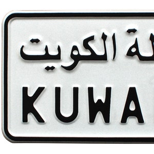 Kuwait Euro European Kuwaiti License Plate Number Plate Embossed Custom ...
