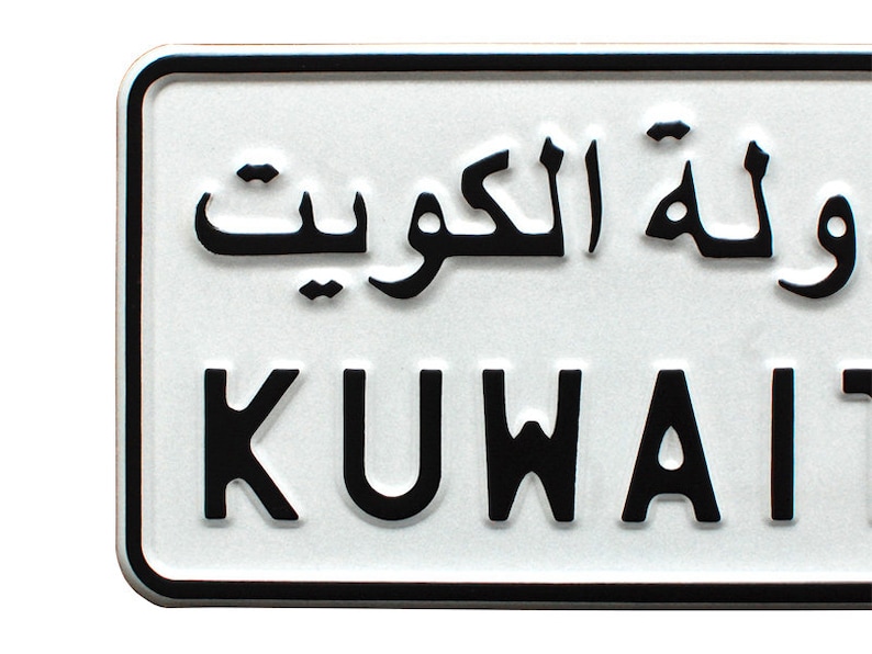 Kuwait Euro European Kuwaiti License Plate Number Plate Embossed Custom ...
