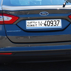 Kuwait Euro European Kuwaiti License Plate Number Plate Embossed Custom ...