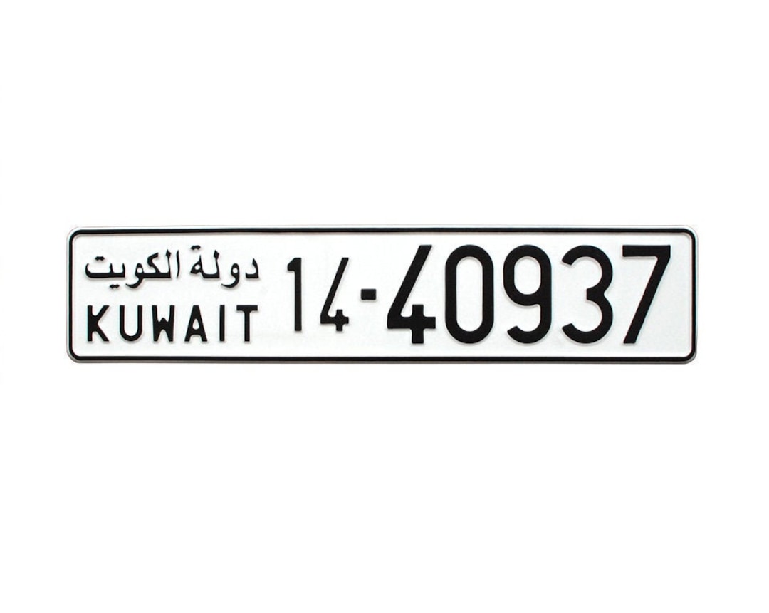 Kuwait Euro European Kuwaiti License Plate Number Plate Embossed Custom ...