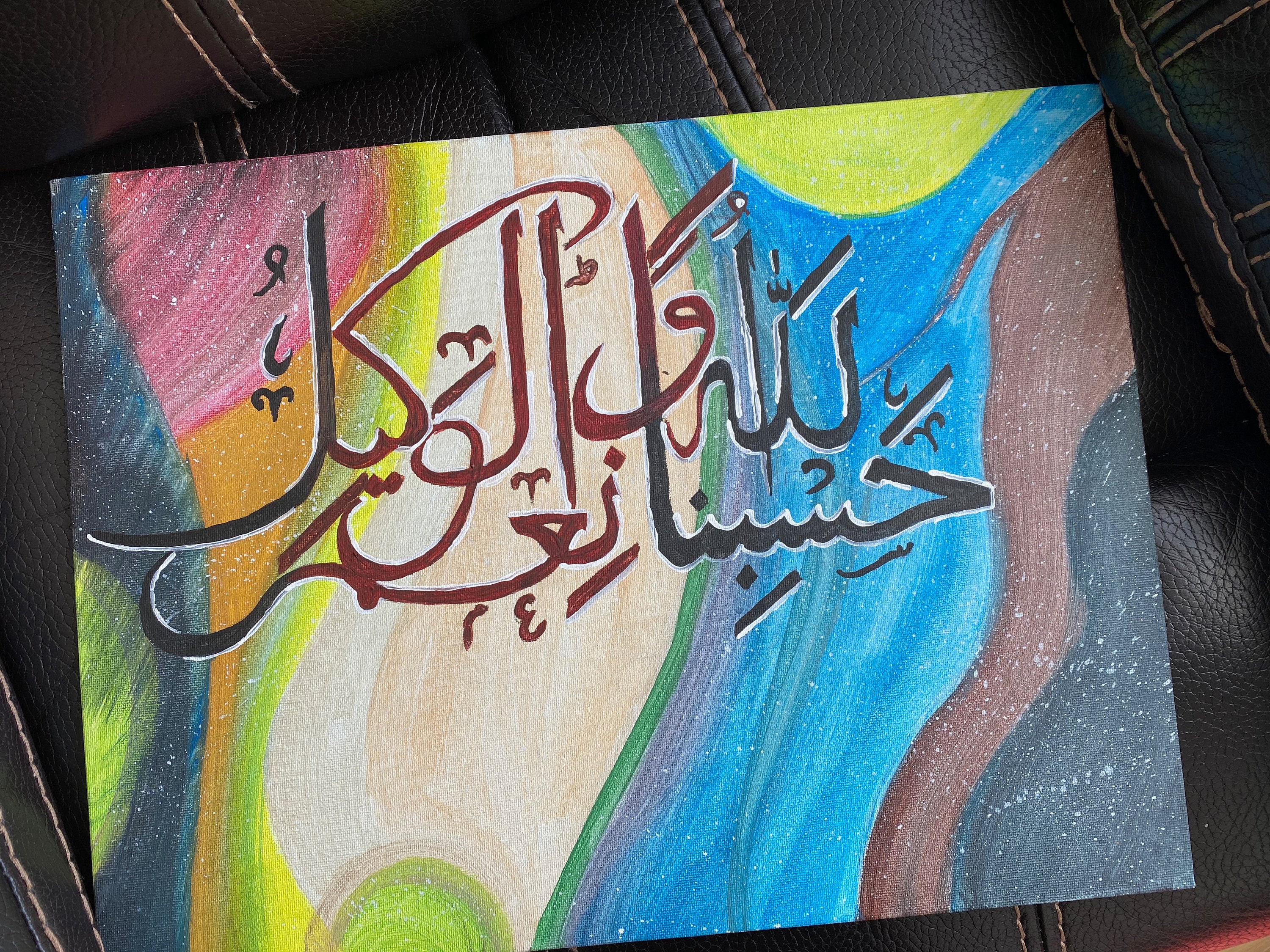 Arabic Calligraphy Wall Art - Etsy