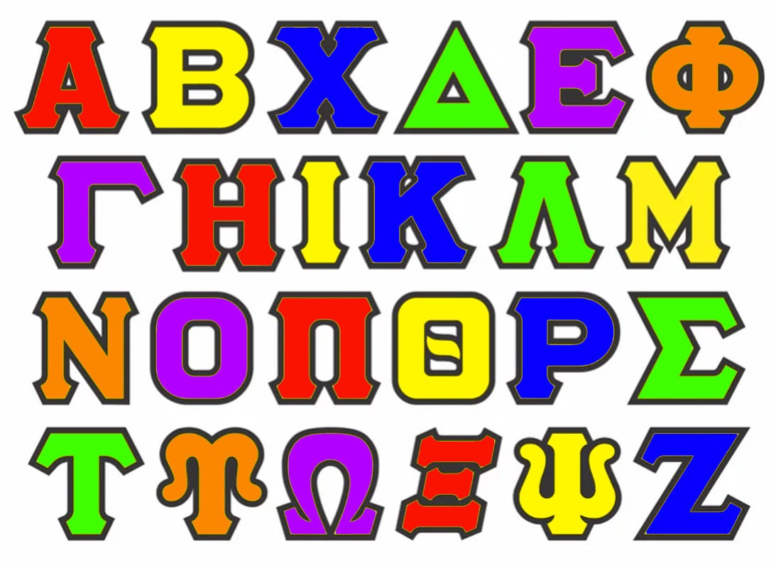 Greek Block Letters Photoshop File - Etsy