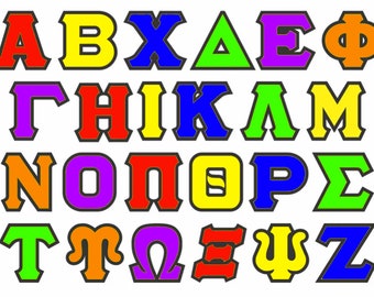 Greek Block Letters - Etsy