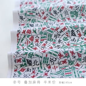 Classic Game Fabric Mahjong Tiles Games Fabric Cotton Fabric by the ...