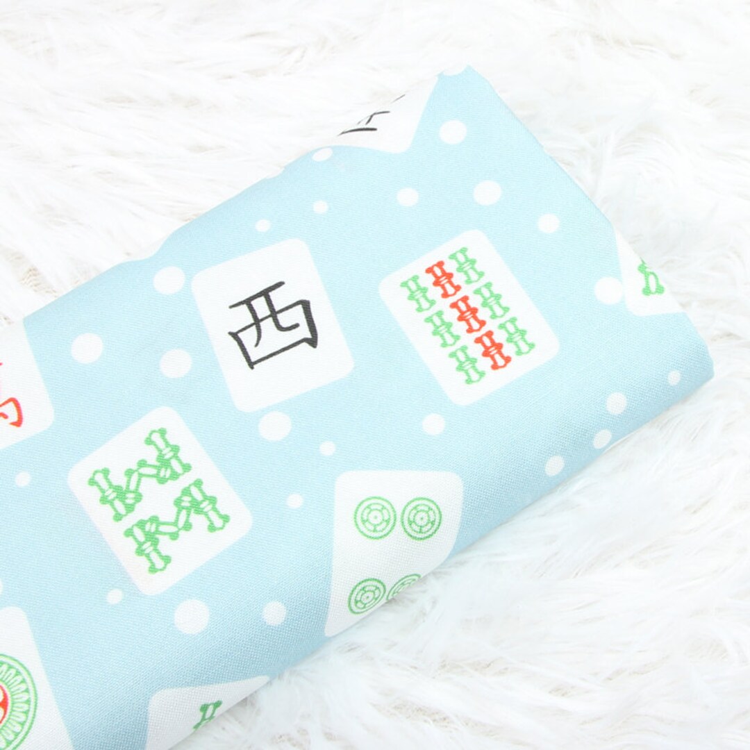 Classic Game Fabric Mahjong Tiles Games Fabric Cotton Fabric by the ...