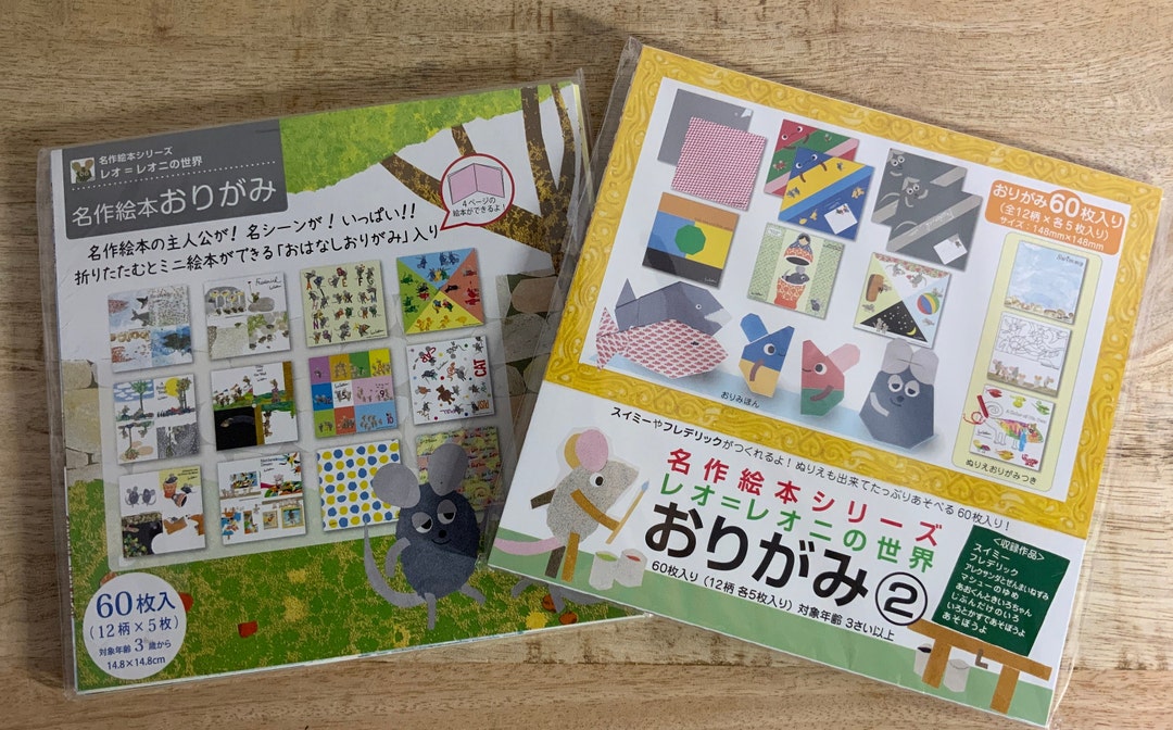 Bundle of Leo Lionni Origami/24 Patterns 120 Sheets chiyogami - Etsy
