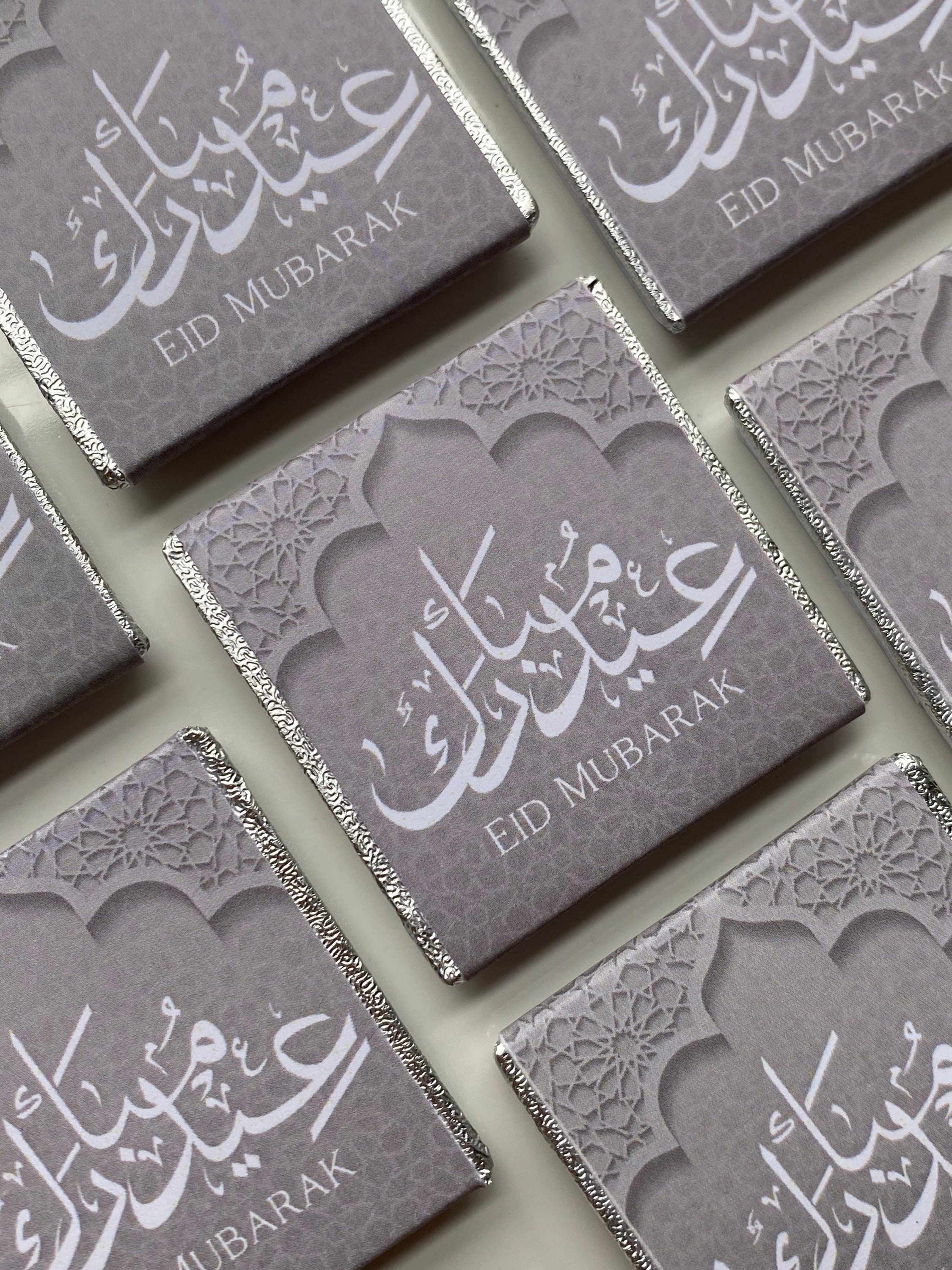 Personalized Custom Individually Wrapped Chocolates Eid Al - Etsy