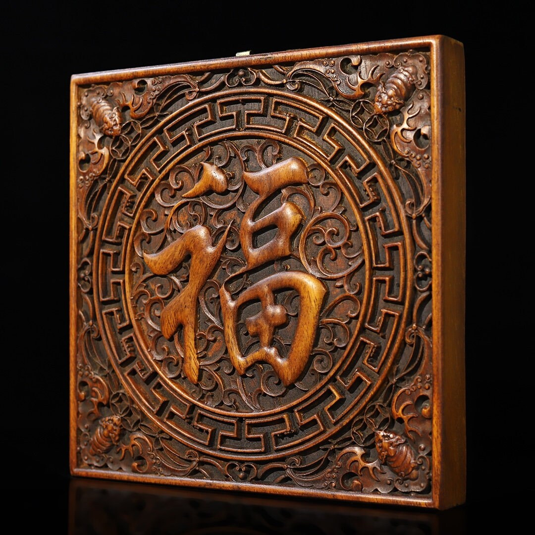 Chinese Pure Hand-carved Natural Rosewood Wufu Linmen Hanging Screen ...
