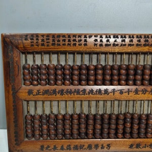 Old Tibetan Pear Solid Wood Carving Jade Abacus Lettering Abacus ...