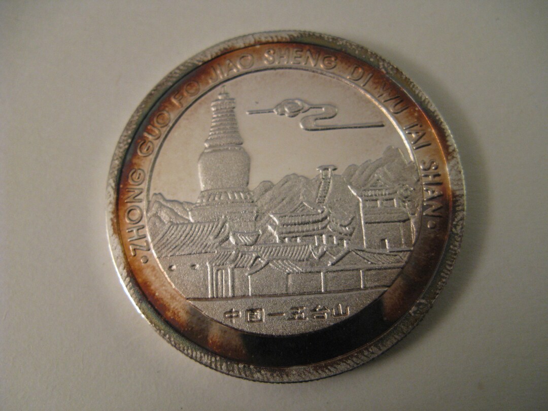 Rare Chinese China Buddhist Holy Land 1 Oz 999 Silver Round - Shanxi ...