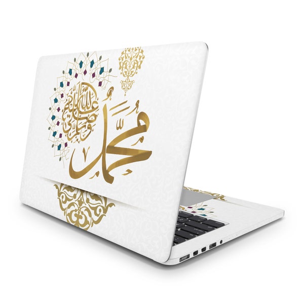 Islamic Laptop Skins - Etsy
