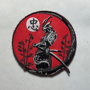 CHU Loyalty SAMURAI Patch Morale Japan Japanese Kanji Sword Kindness Rising Sun Bushido Moral ...