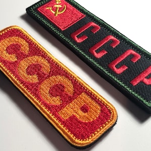 CCCP USSR Flag Soviet Russia Hammer and Sickle Patch Morale Union of ...