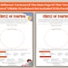 Circle of Control Worksheets for Kids Teens 4 Page Set Printable Coping ...