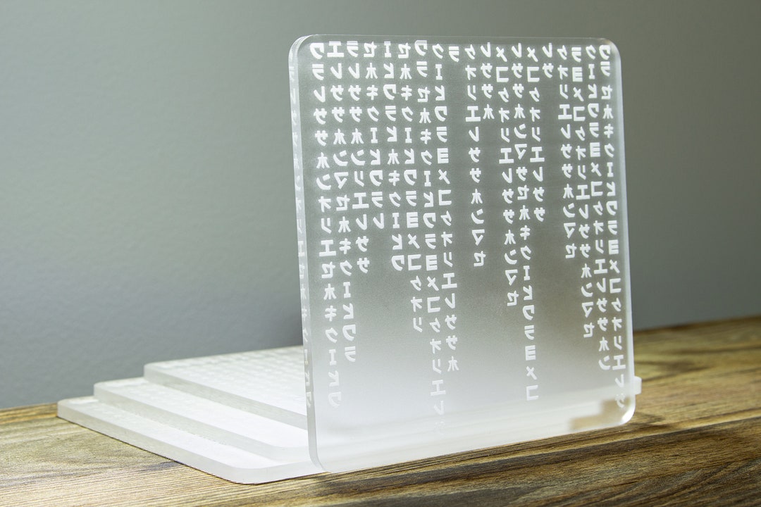 Falling Code Coaster | Transparent Engraved Coaster | Computer Geek ...