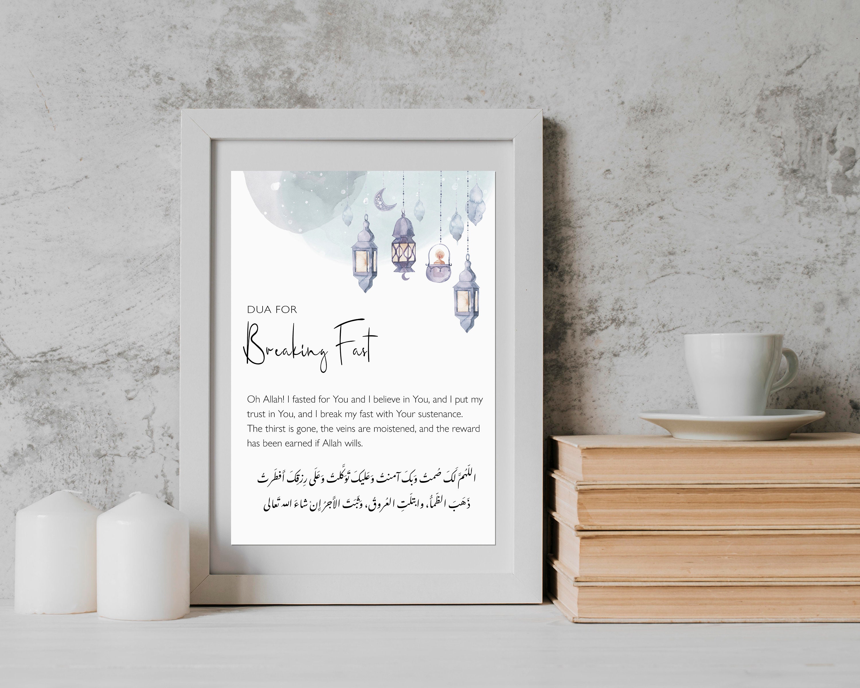 Ramadan Decorations Islamic Art Printable Breaking Fast Dua With ...