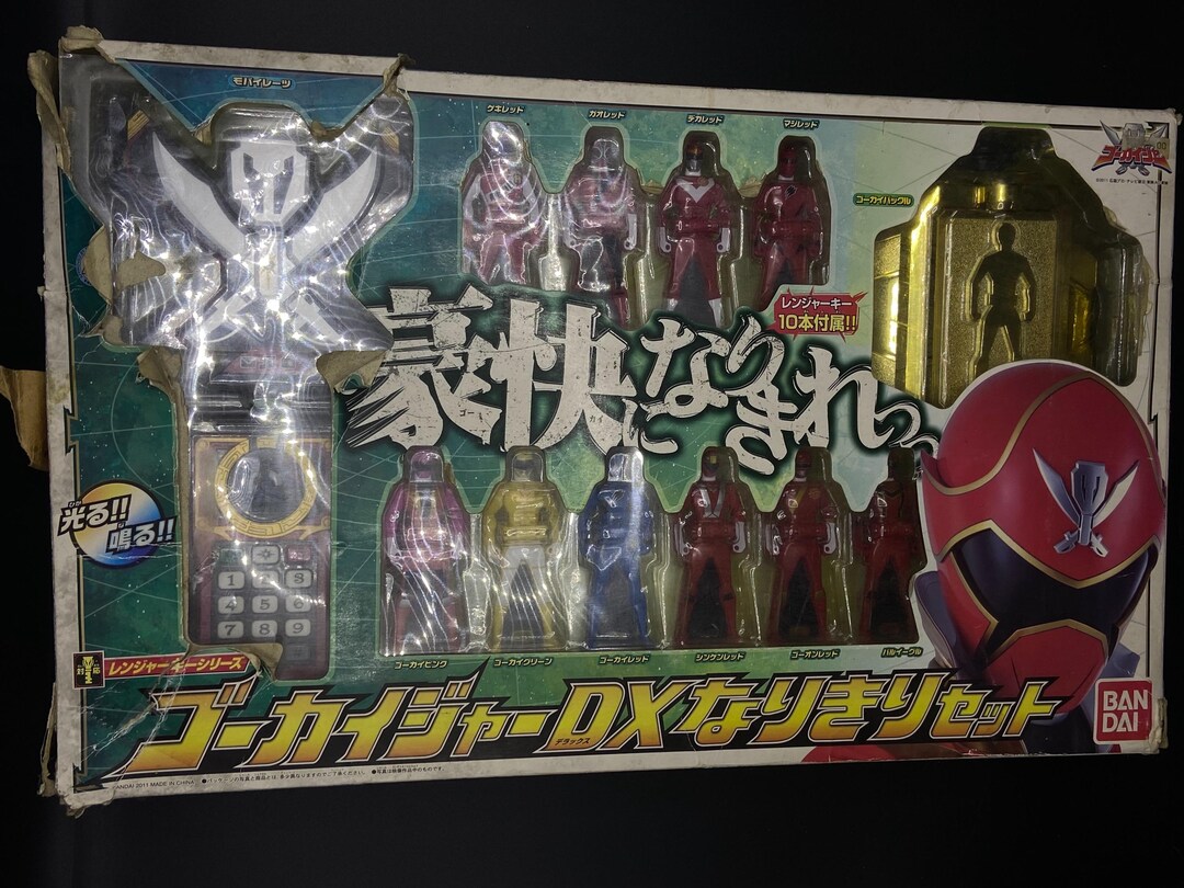 SKU | Gokaiger DX Narikiri Set Mobirate Buckle Ranger Key 10 Pieces - Etsy