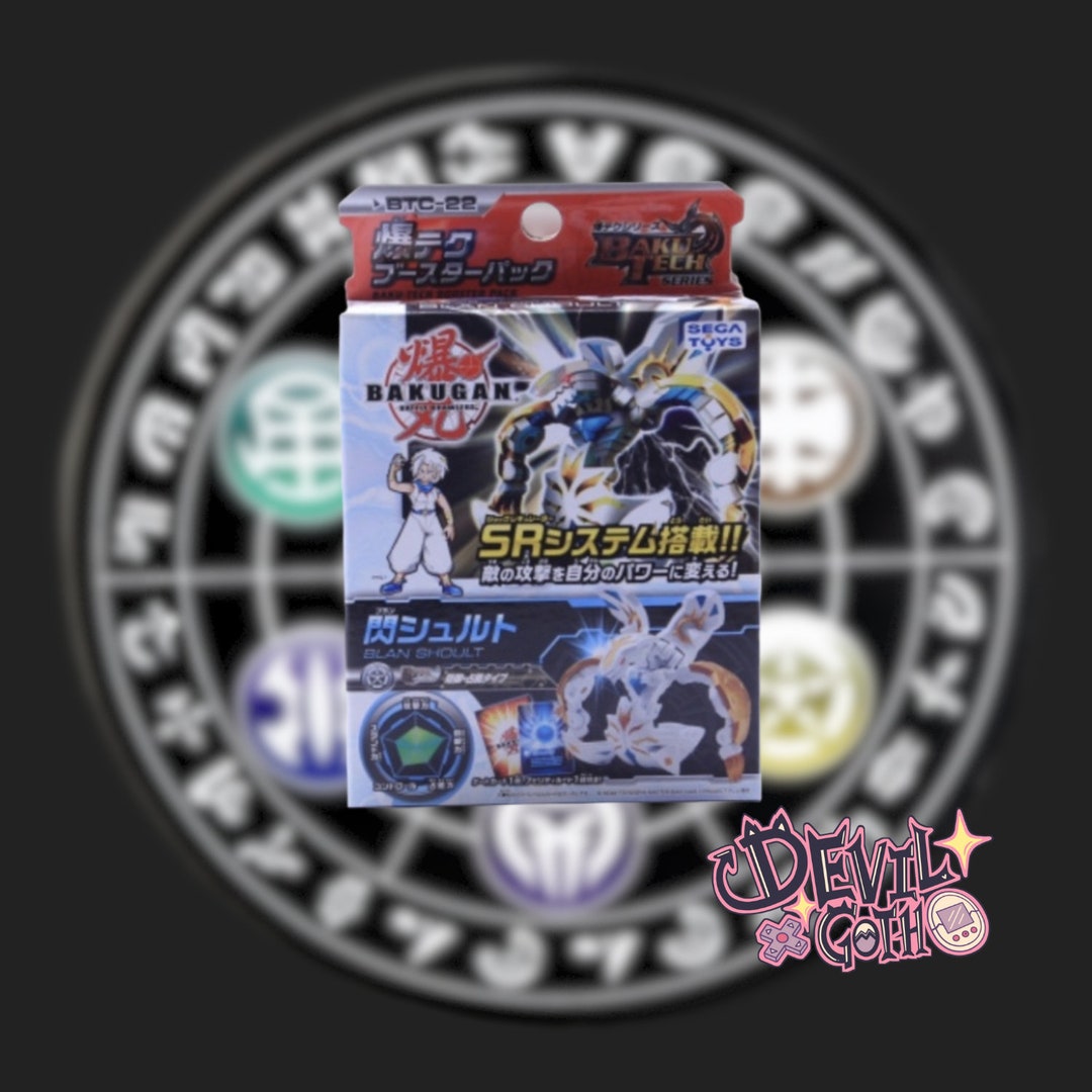 SEGA Toys BTC-22 BAKUGAN Baku Tech Series Booster Pack Blan Shoult ...