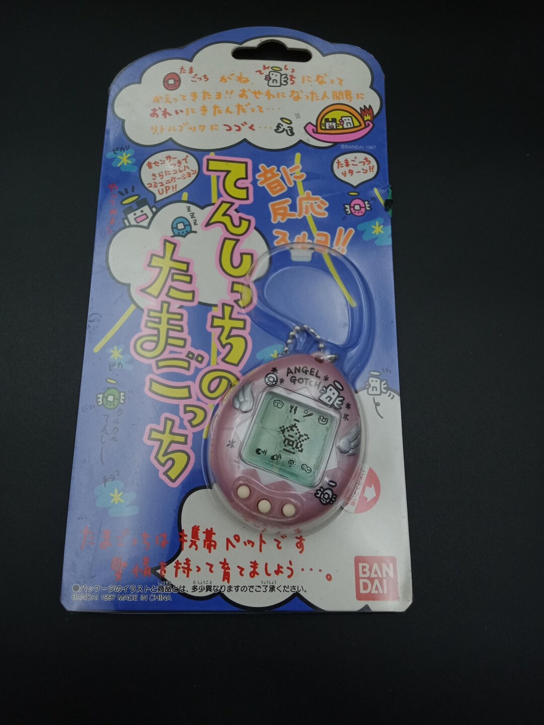 SKU YU248 | Bandai Japan Tamagotchi Angel Gotch Pink - Etsy