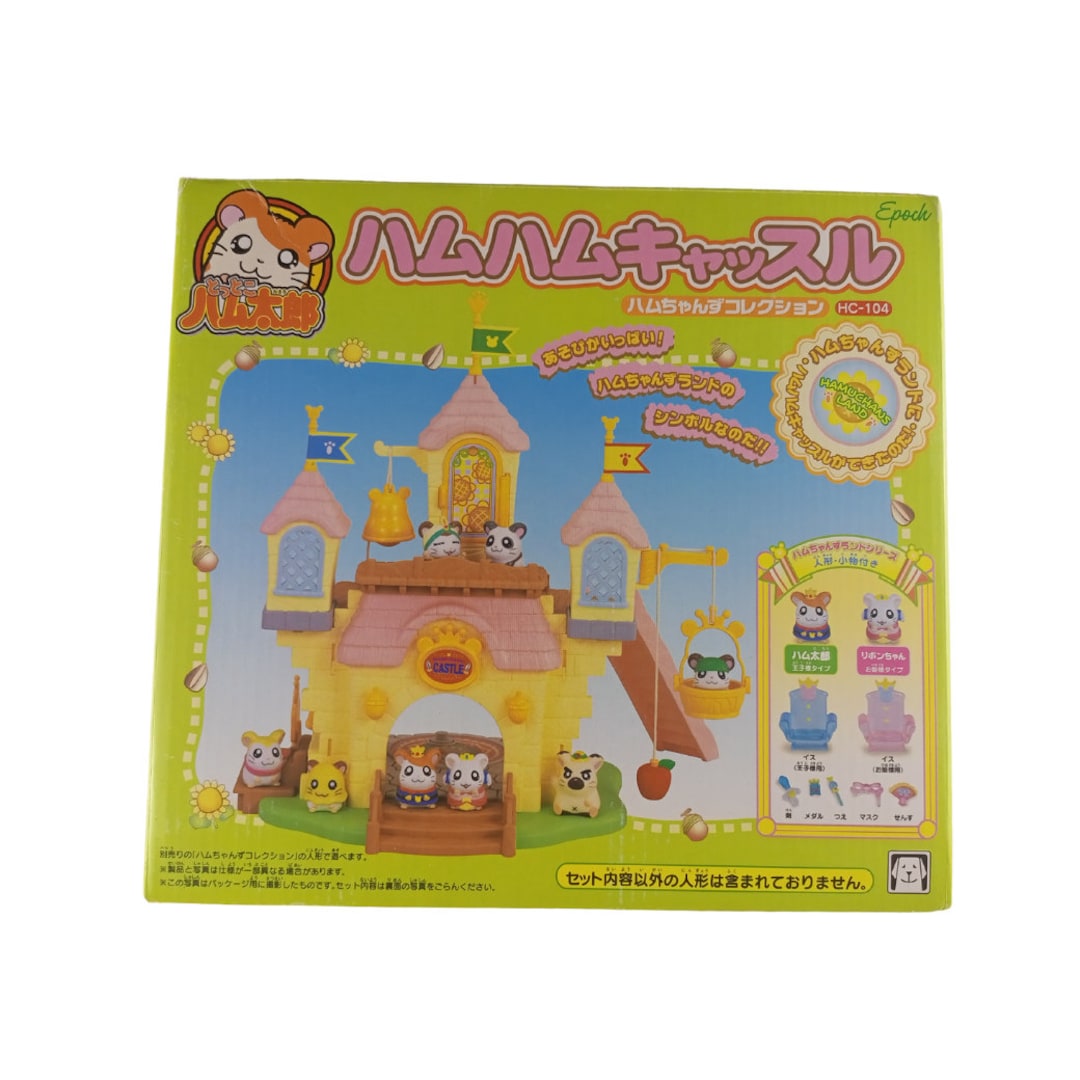 Hamtaro House Epoch , Genuine , Japan Version Used SKU VTDO - Etsy
