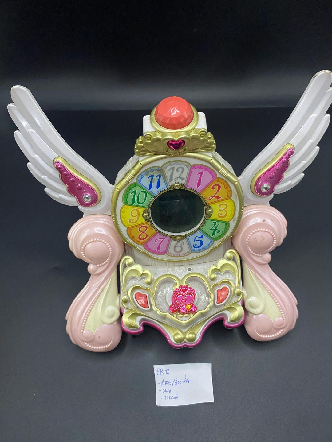 SKU PR12 | Smile Precure Royal Clock Glitter Force Bracelet Sunny Peace ...