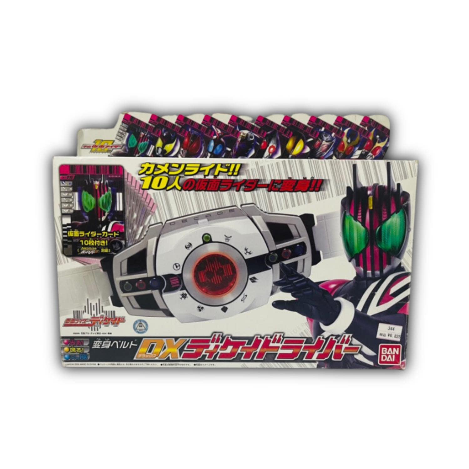 Kamen Rider Hibiki Belt