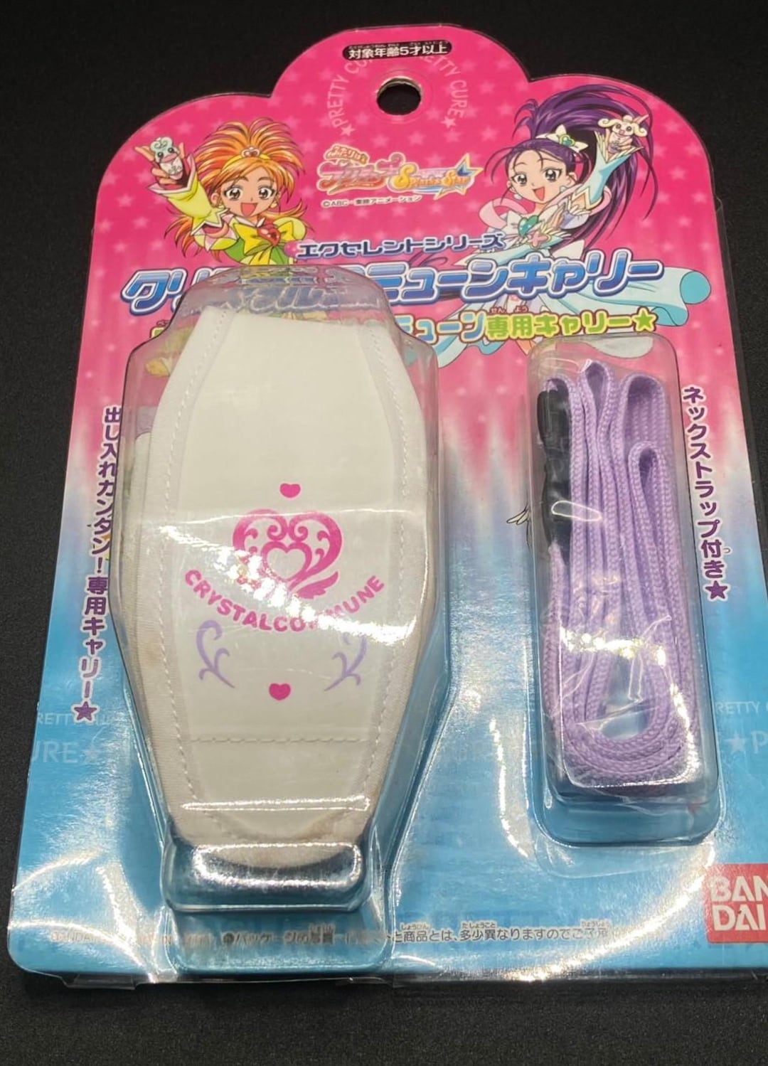 Pretty Cure Precure Splash Star Crystal Commune Carry Pouch Japan Bag ...