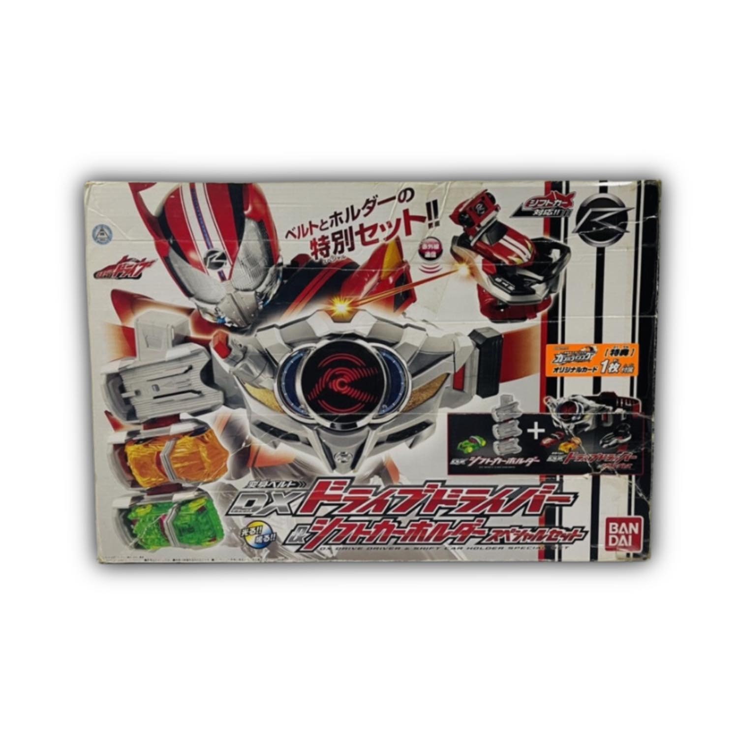 Kamen Rider Drive Driver