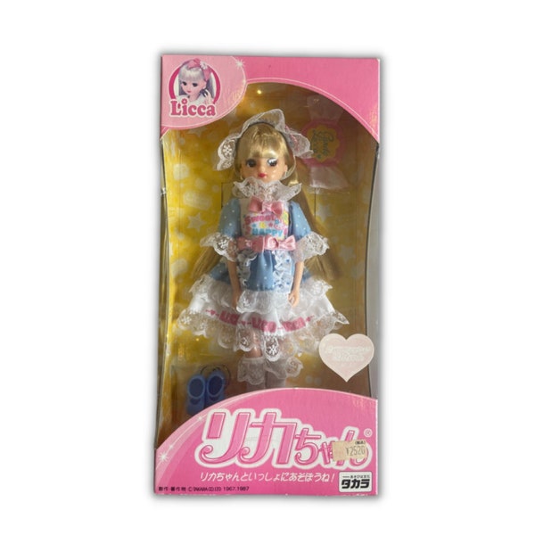 Licca Doll - Etsy