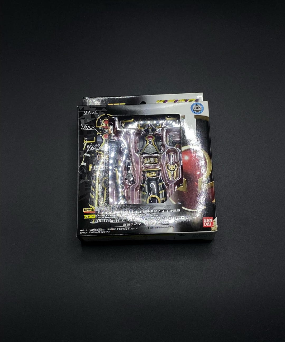 SKU B6P141 | Kamen Rider Kamen Rider Orga Authentic Toy - Etsy