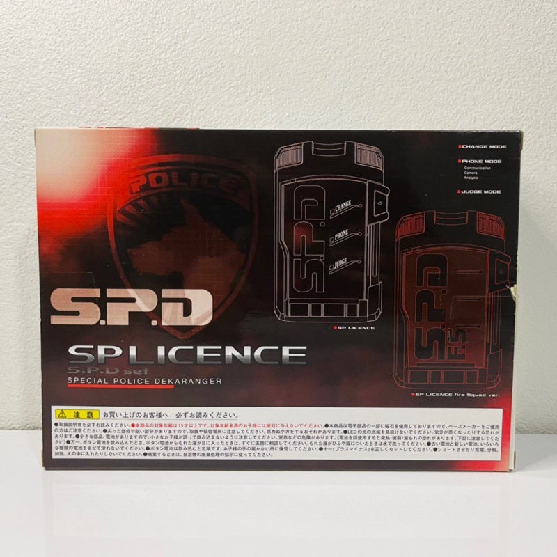 Power Rangers Spd Shadow Ranger Morpher