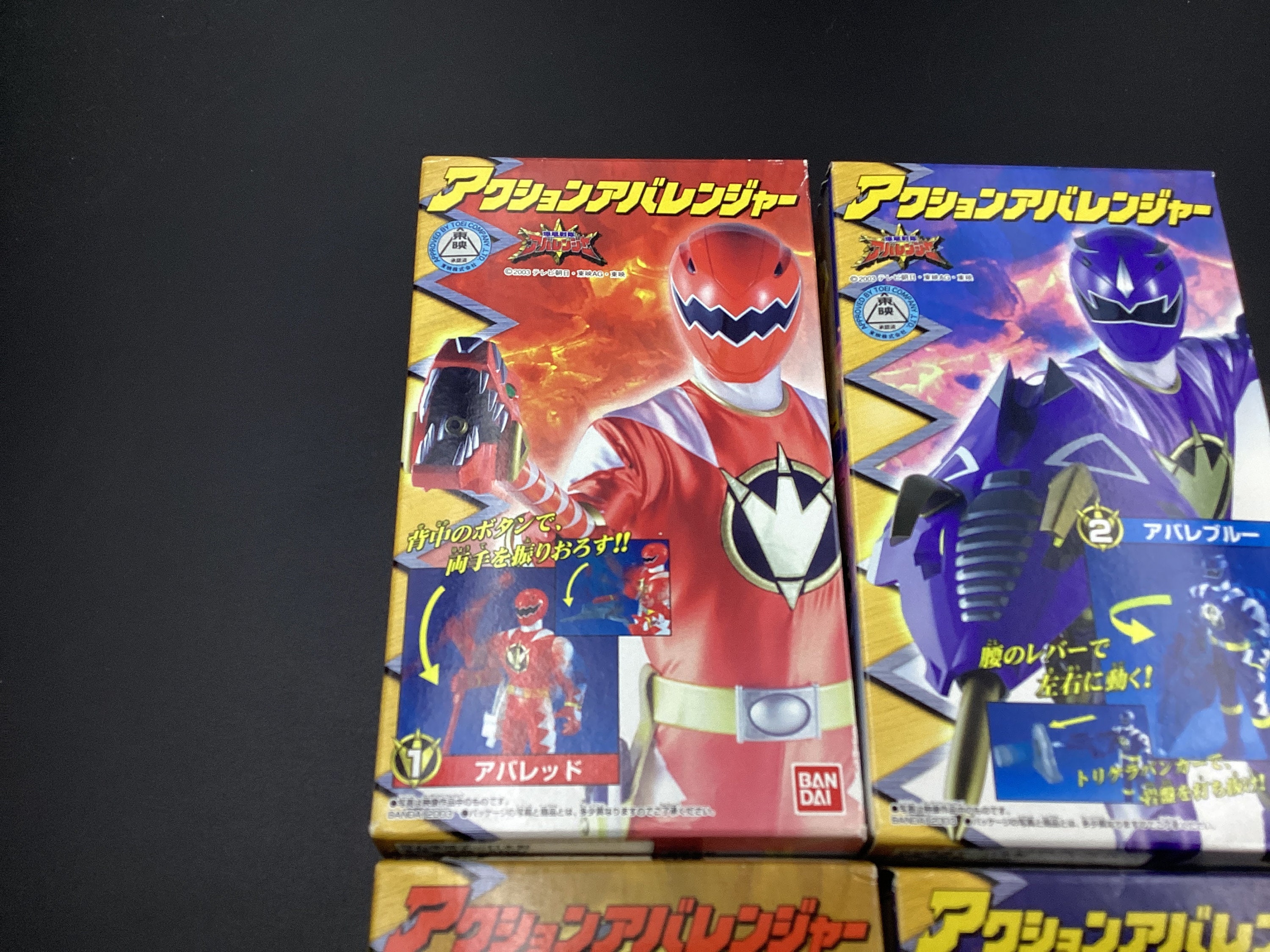 Super Sentai Abaranger