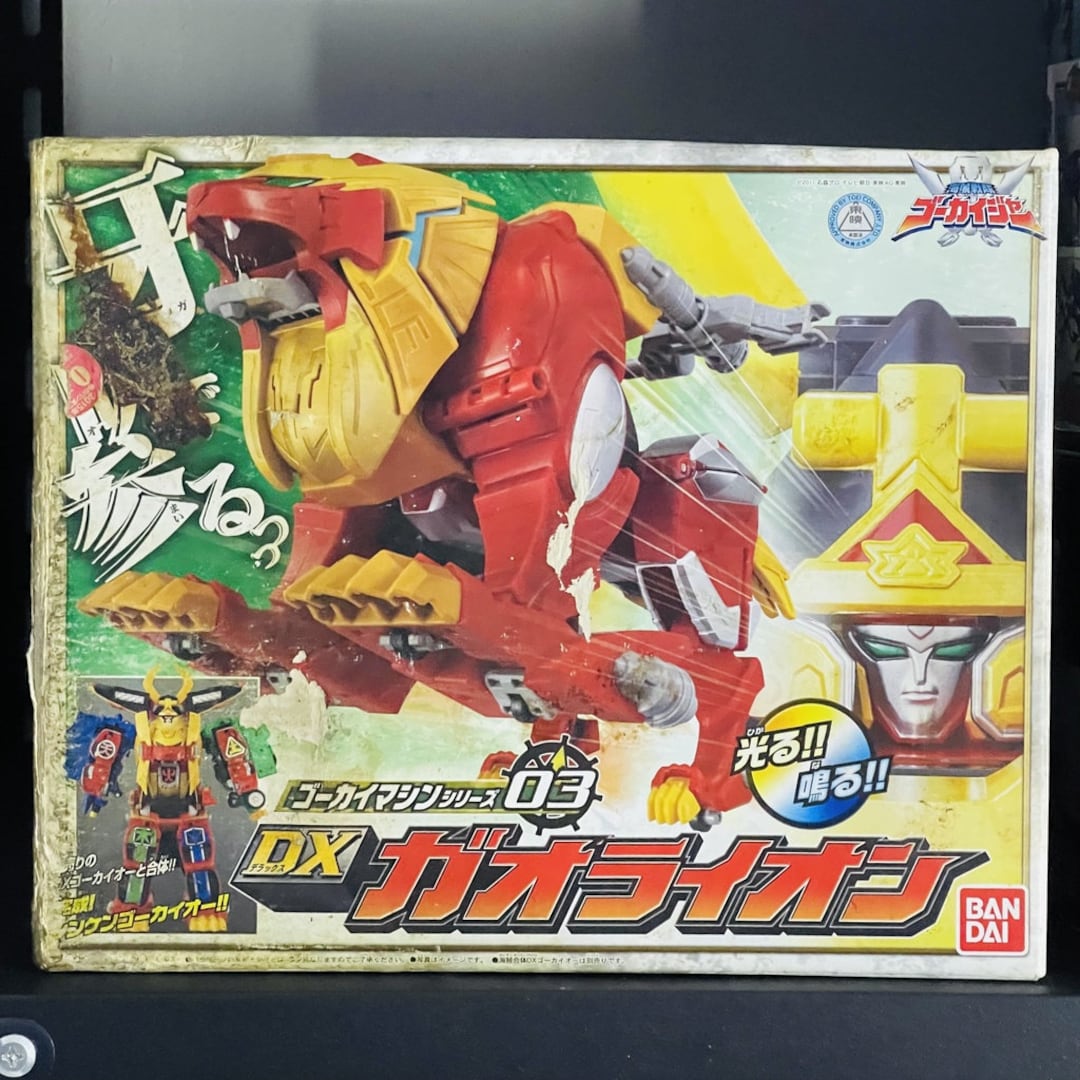 DX Gaolion Gokaiger - Etsy