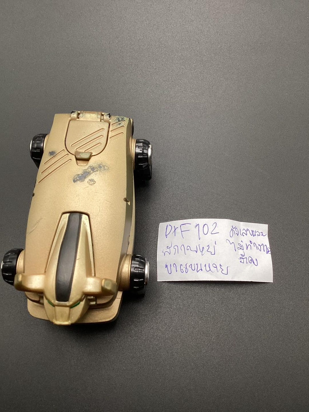 SKU DX F102 , Second-hand | Gaoranger Power Ranger Changer. - Etsy