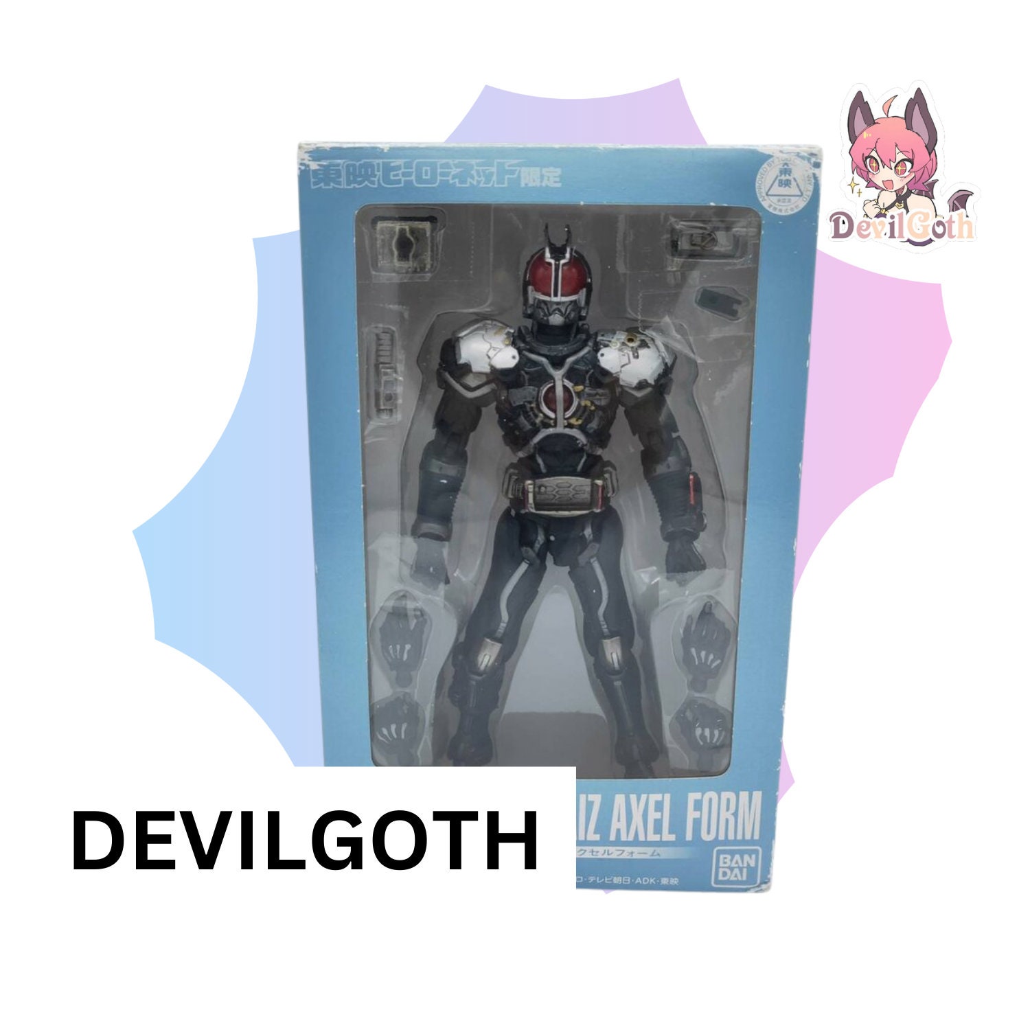 Kamen Rider Faiz Axel Form