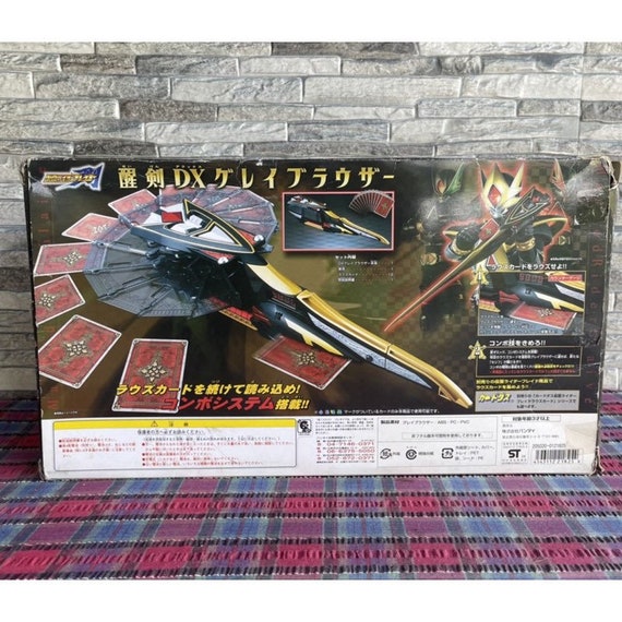 Kamen Rider Glaive Belt