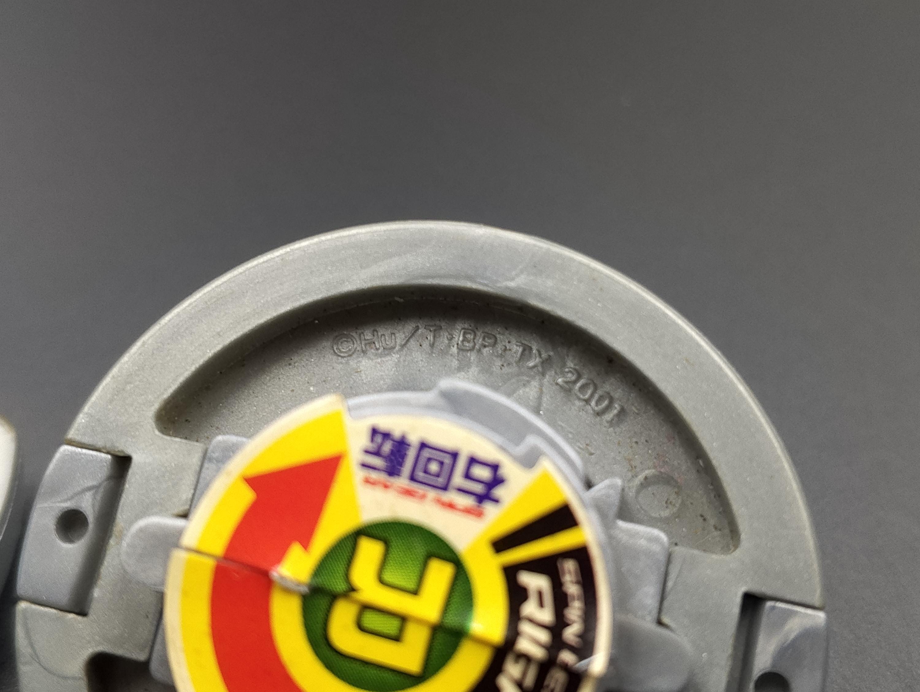 SKU BB02 F511 | Beyblade Takara , Wolborg 2 Gray - Etsy