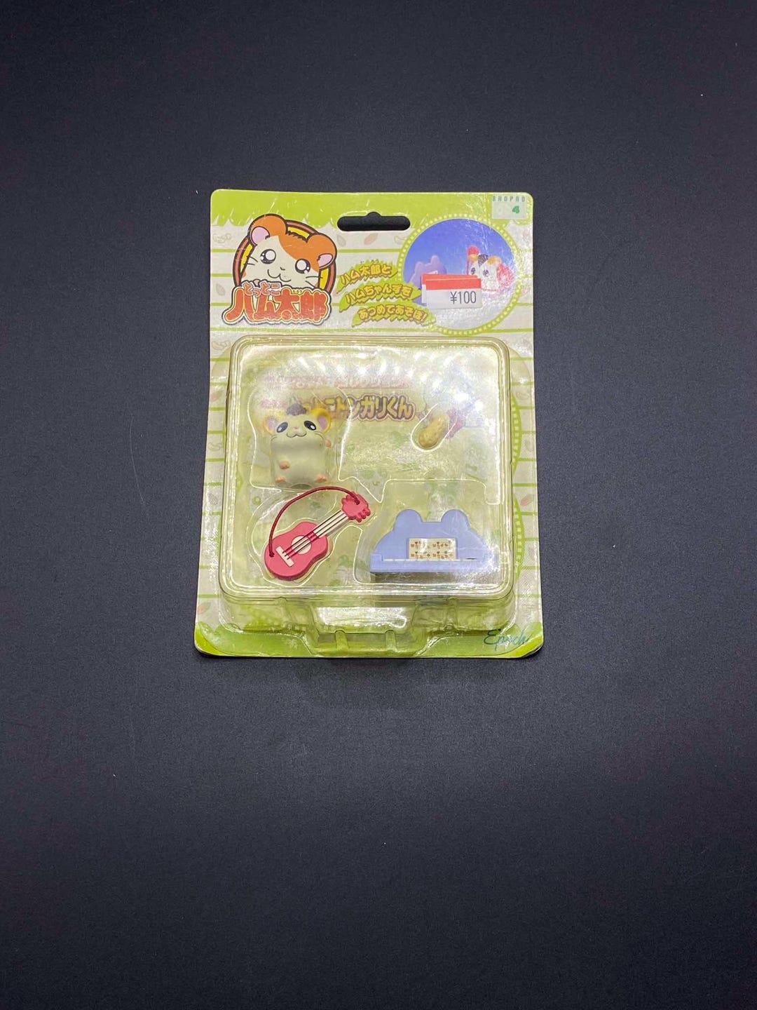 SKU B46P420BP | HAMTARO Tottoko Hamchan's Collection Figure Vintage - Etsy