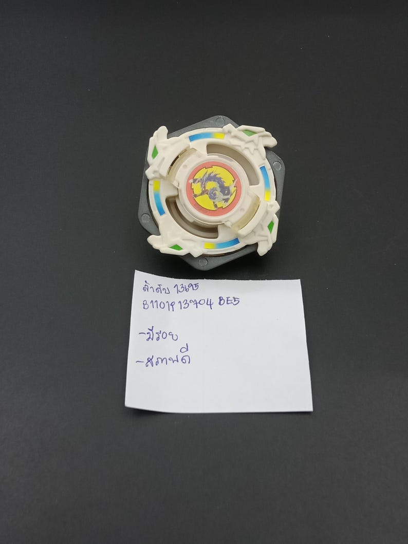 SKU B1101P13703BE5 | Beyblade Dragoon Grip Attacker White Bakuten Shoot ...
