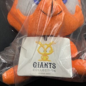 SKU DP F55 | Yomiuri Giants Giabbit Mascot Kawaii Plush Stuffed ...