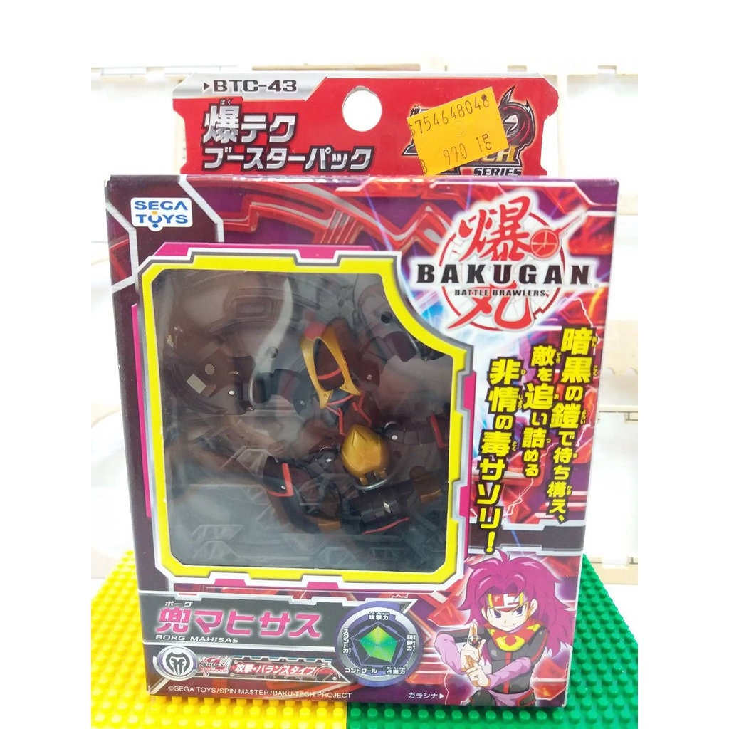 Bakugan Battle Brawlers B2 Darkus Knight Percival - munimoro.gob.pe