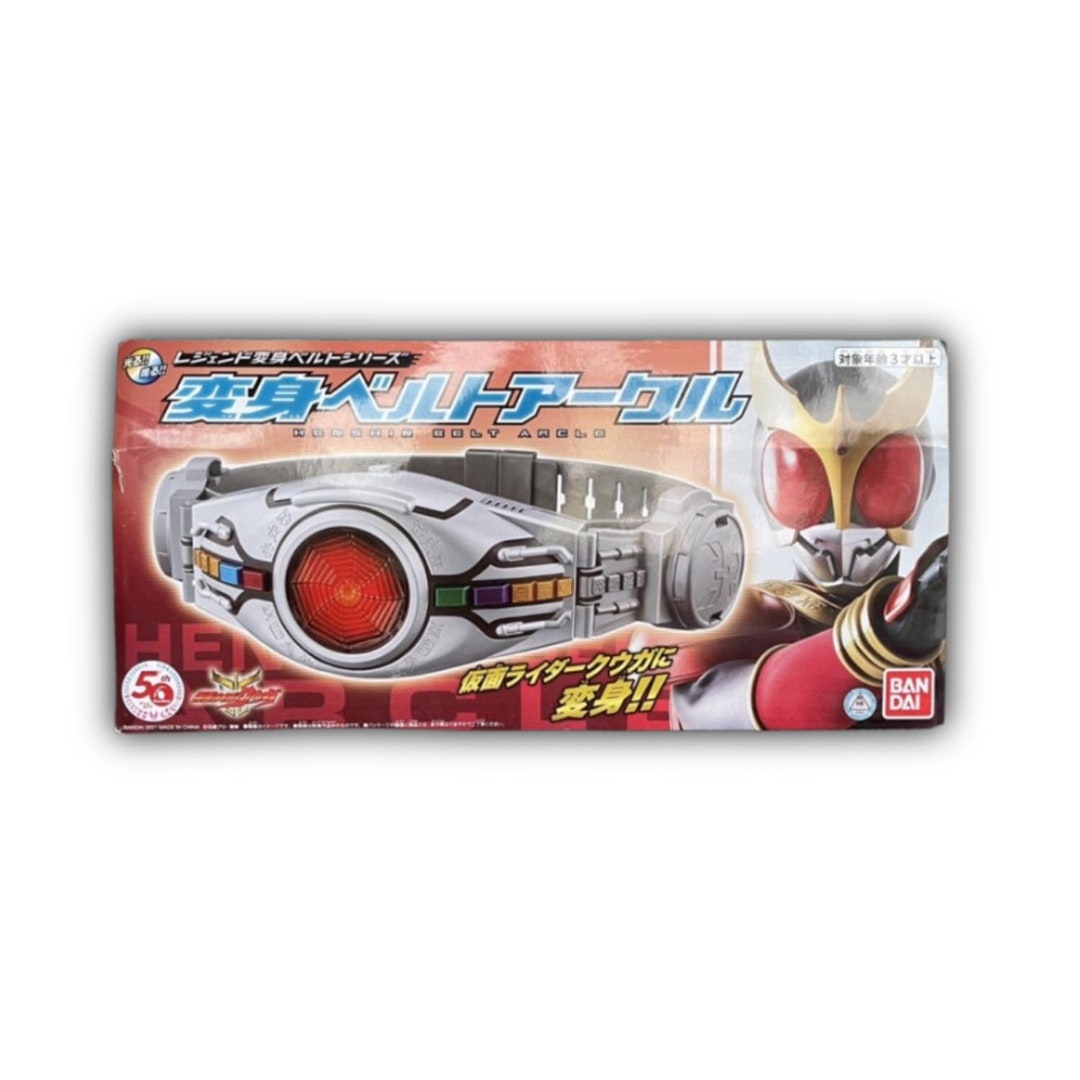 Bandai Masked Rider Kamen Rider Kuuga Legend Transform Belt - Etsy